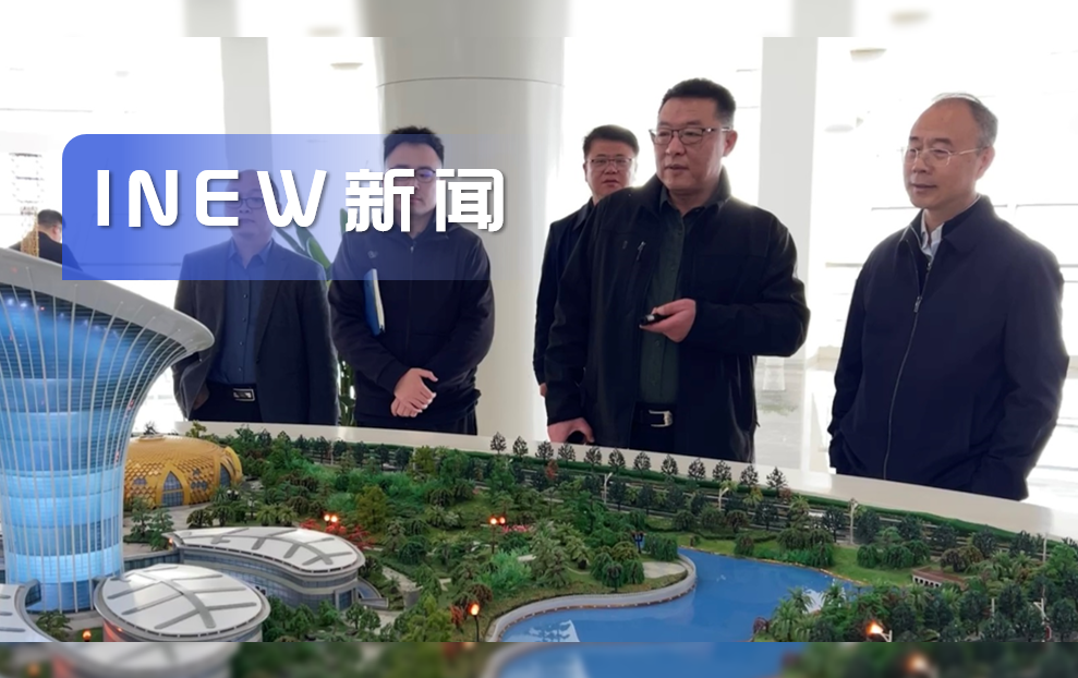 Inews 武汉新能源研究院